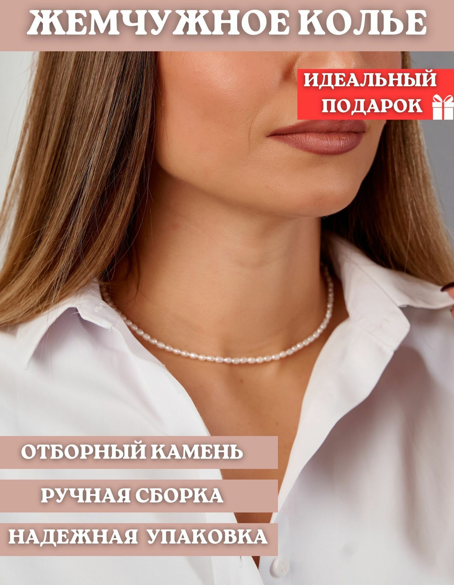 Бусы