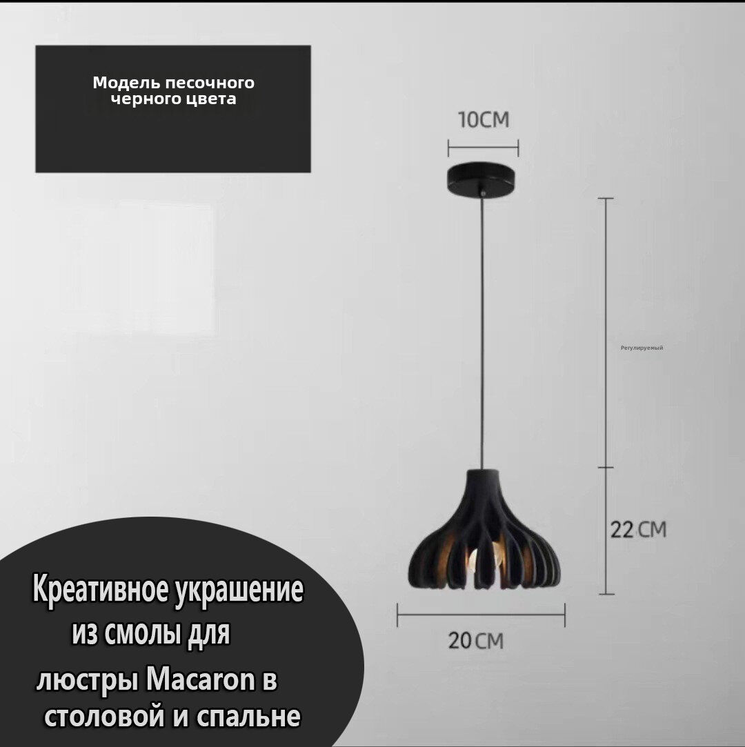 Светильник