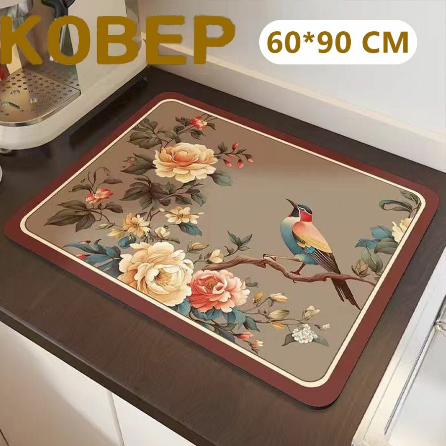 Forseon Коврик для сушки посуды 60 см x 90 см 1 шт диатомовый ил бордовый