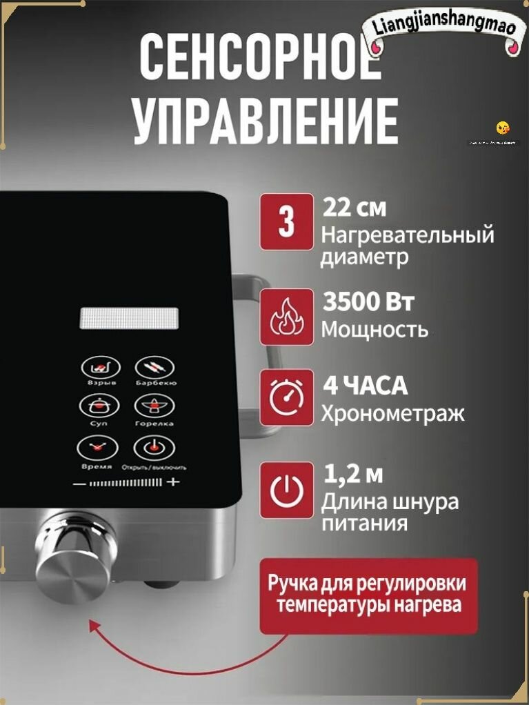 Настольная плита — фото 1