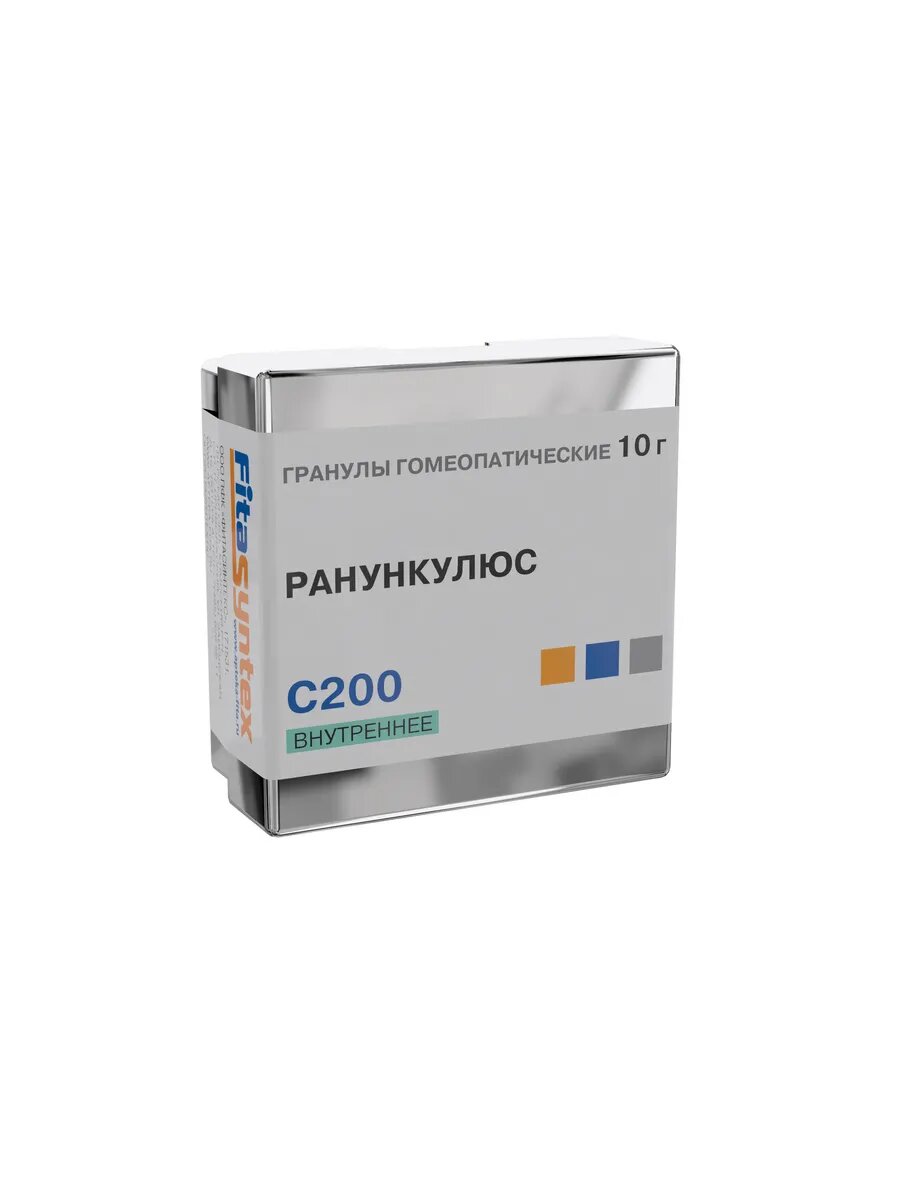 Ранункулюс С200, гранулы гомеопатические моно, 10 грамм , Фитасинтекс
