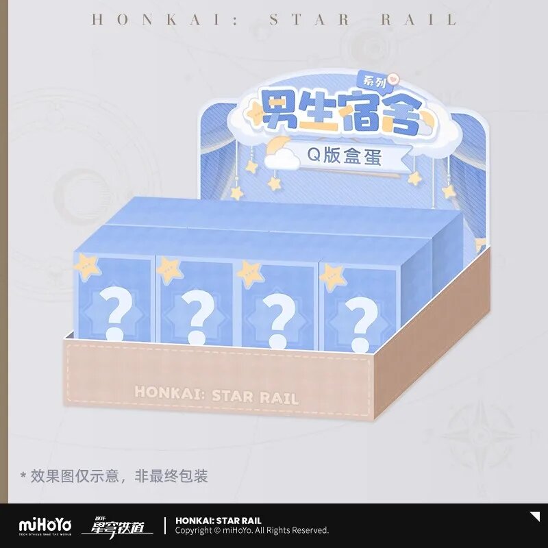 Коллекционная фигурка Honkai Star Rail "Утреннее Солнце" Q-Версия, Set