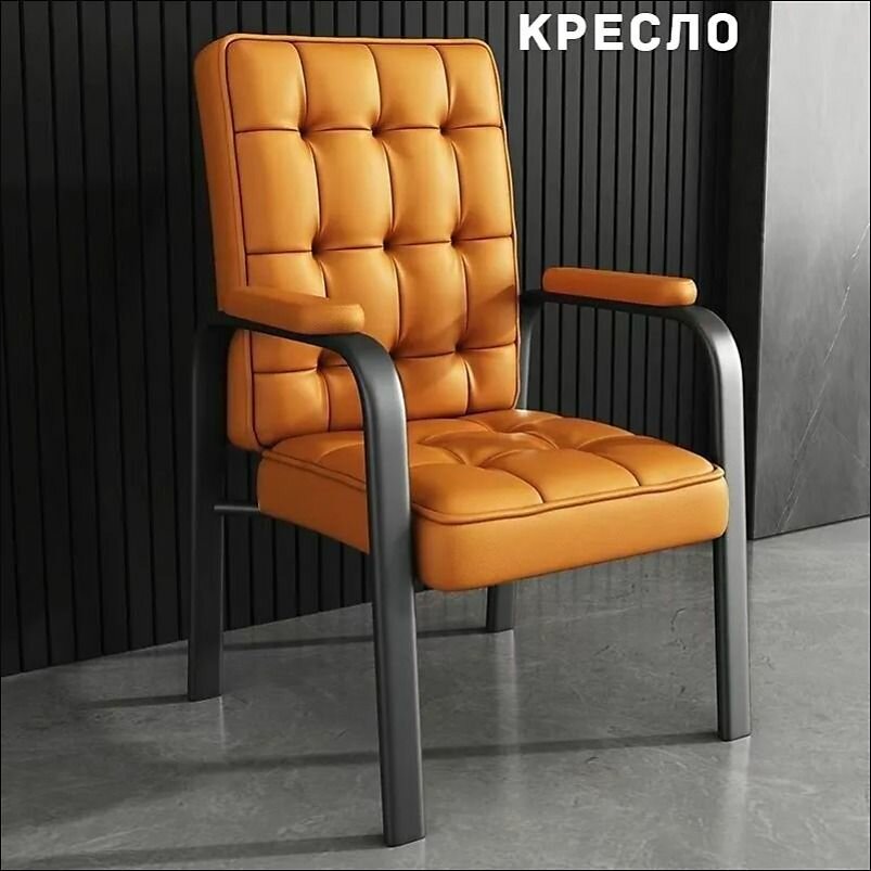 Офисное кресло, Черный, оранжевый