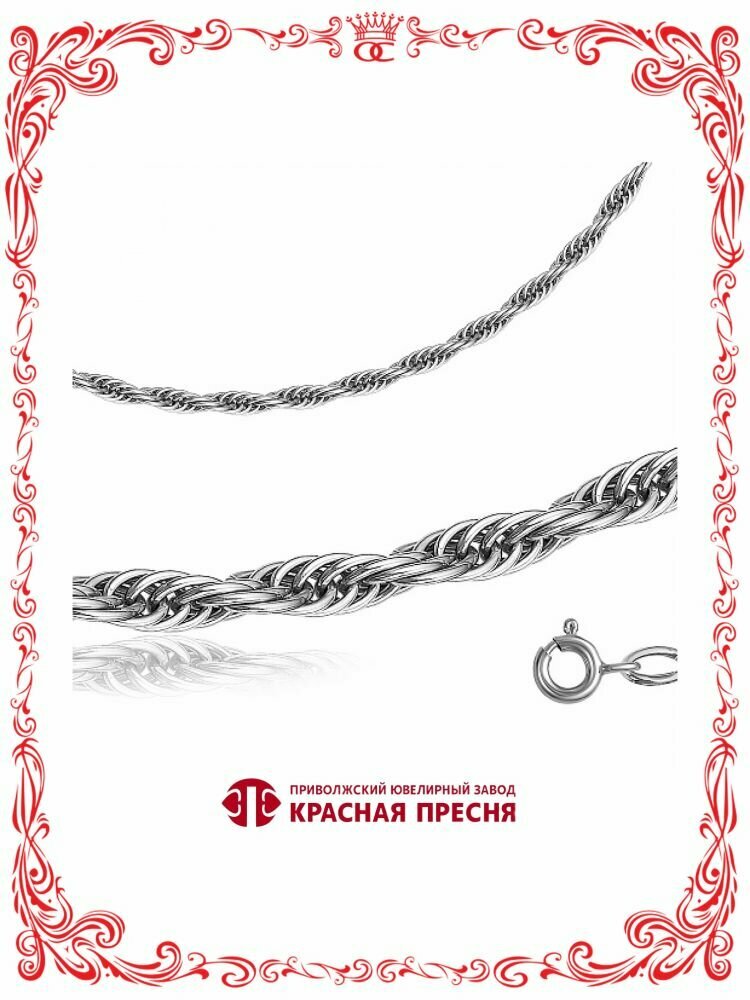 Цепь серебро, 925 проба, родирование