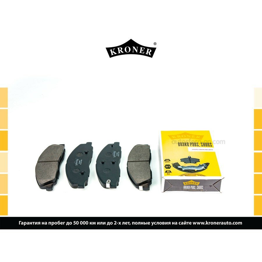 KRONER K003086 Колодки торм.