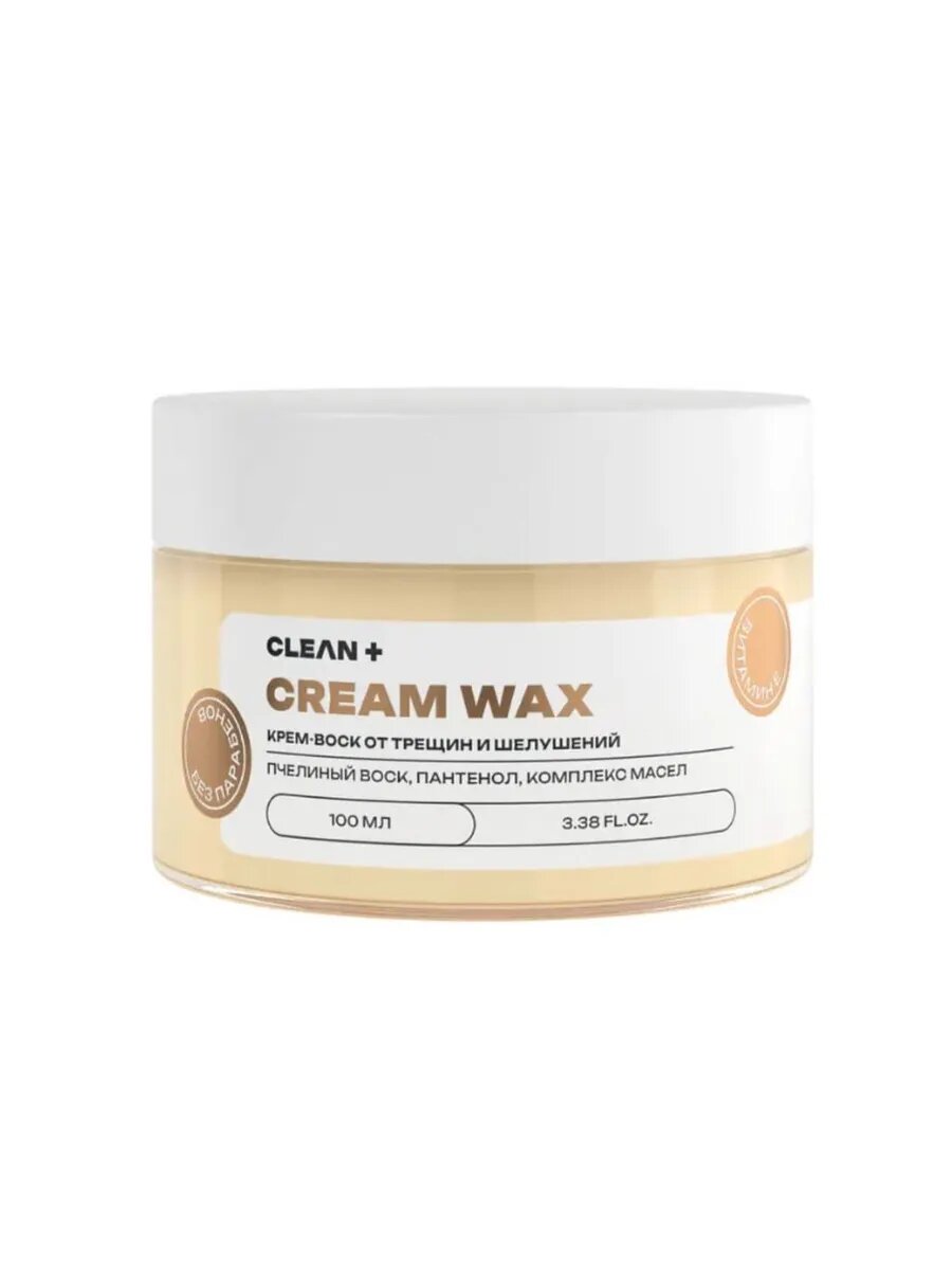 Clean+ Крем-воск от трещин и шелушений, 100 мл, 1шт.