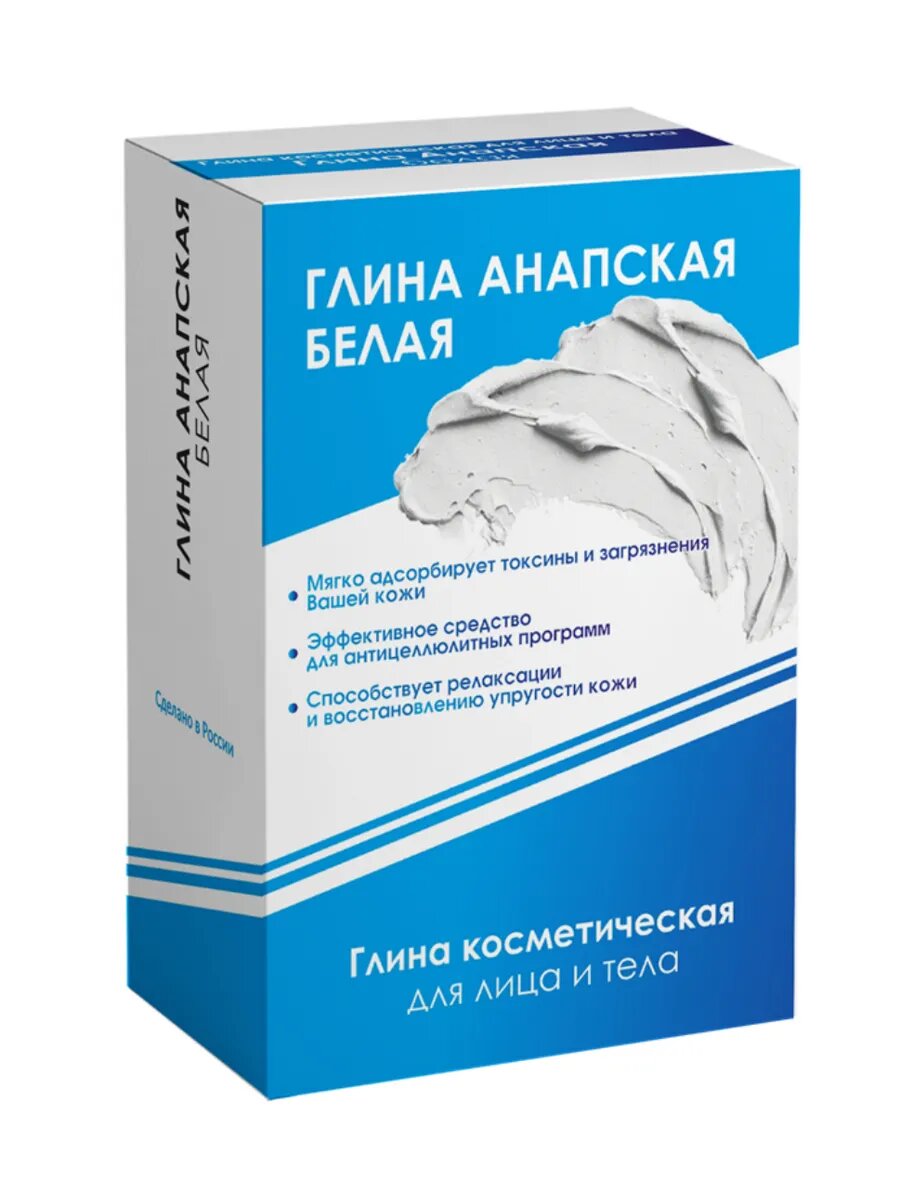 Белая глина Анапская, порошок, 100 г, 1шт.