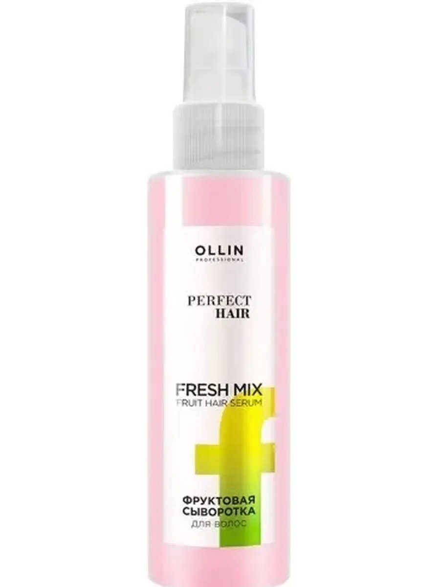Ollin Perfect Hair Fresh Mix фруктовая сыворотка для волос,