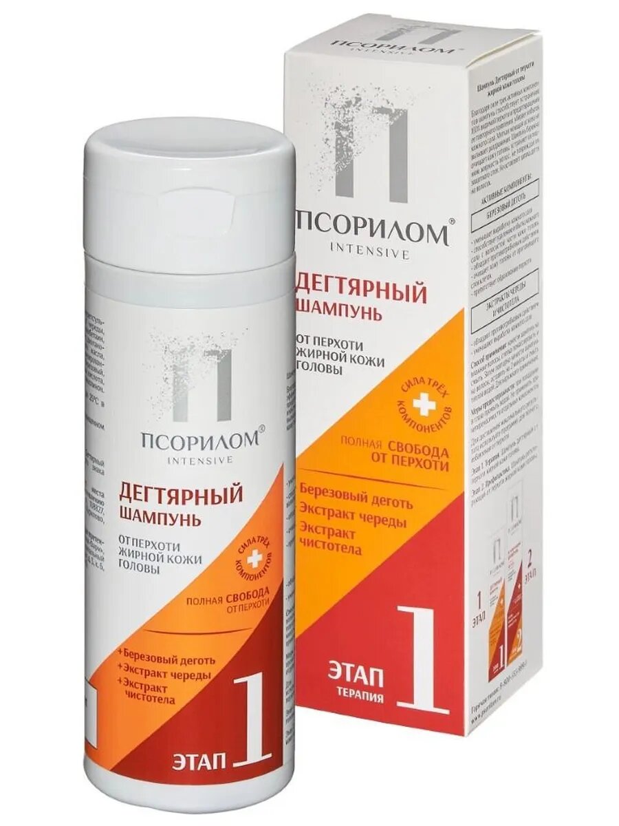 Псорилом шампунь дегтярный при жирной перхоти, шампунь, 200