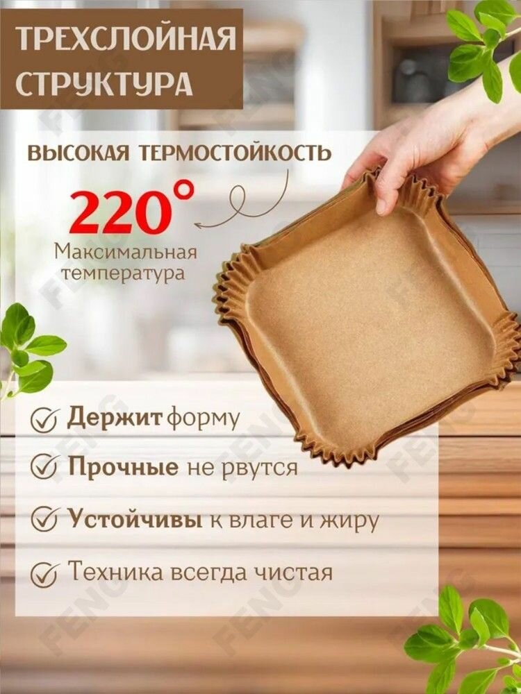 Бумага пищевая — фото 1