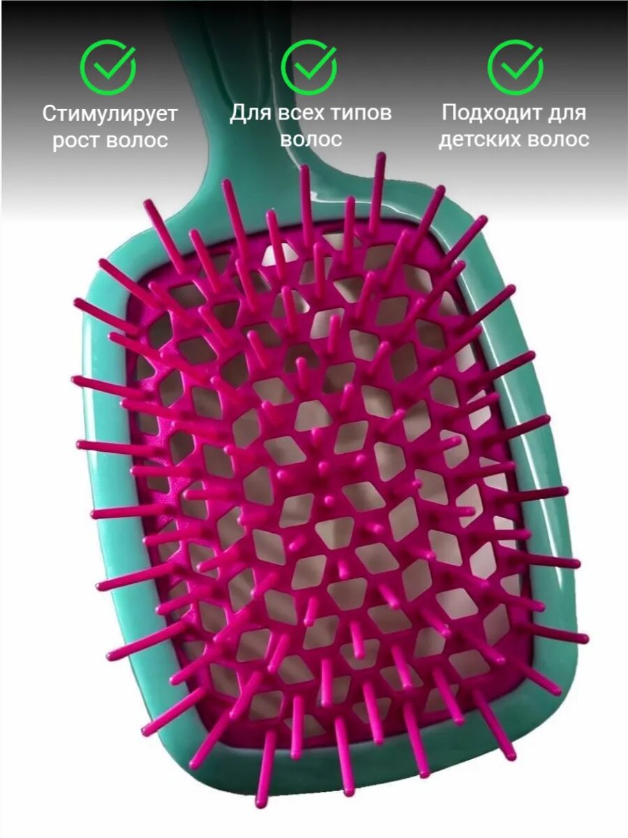 Массажная расческа