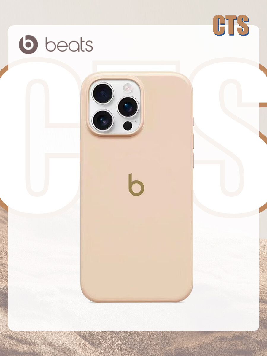 Чехол Beats для защиты iPhone 16 от падений поддерживает MagSafe.