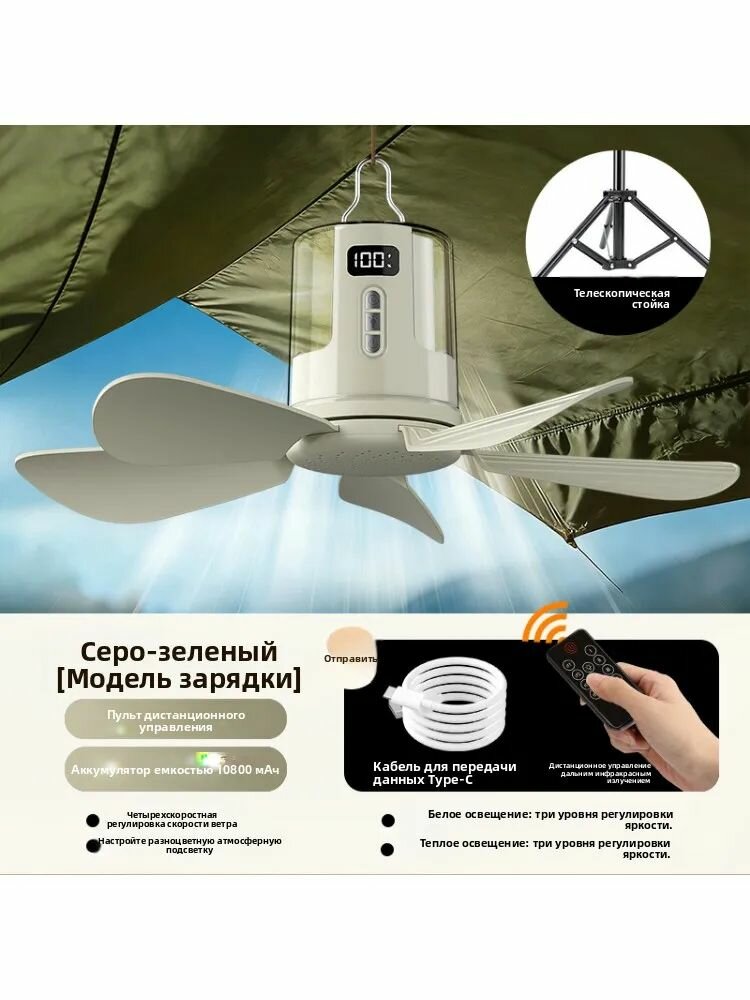Вентилятор Складной потолочный с лампой_SX-D40--10800+-_ob_G3kA6