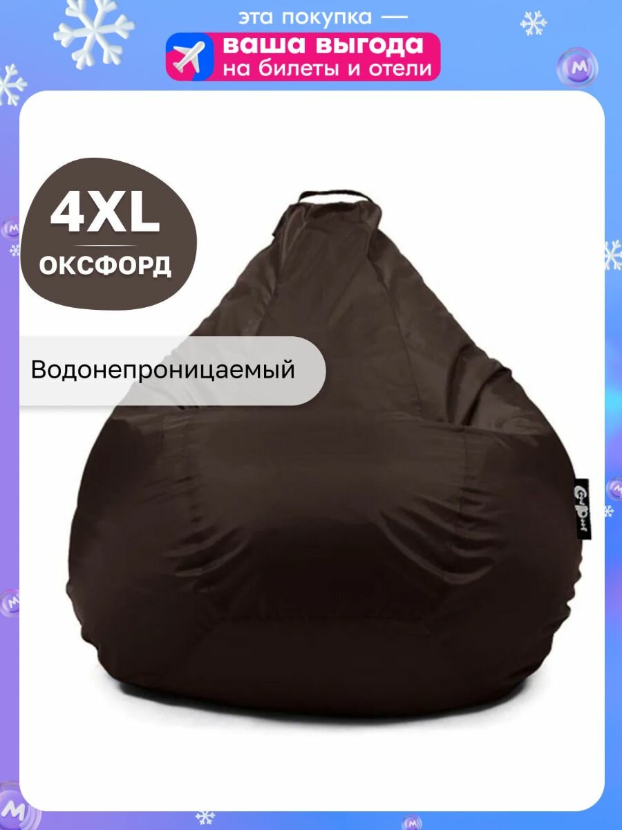 Бафф