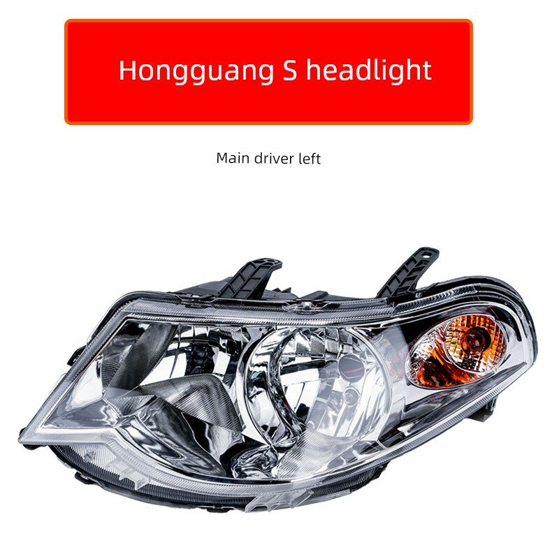 Электрическая левая передняя фара для Wuling Hongguang 6431, без лампы, запасная деталь