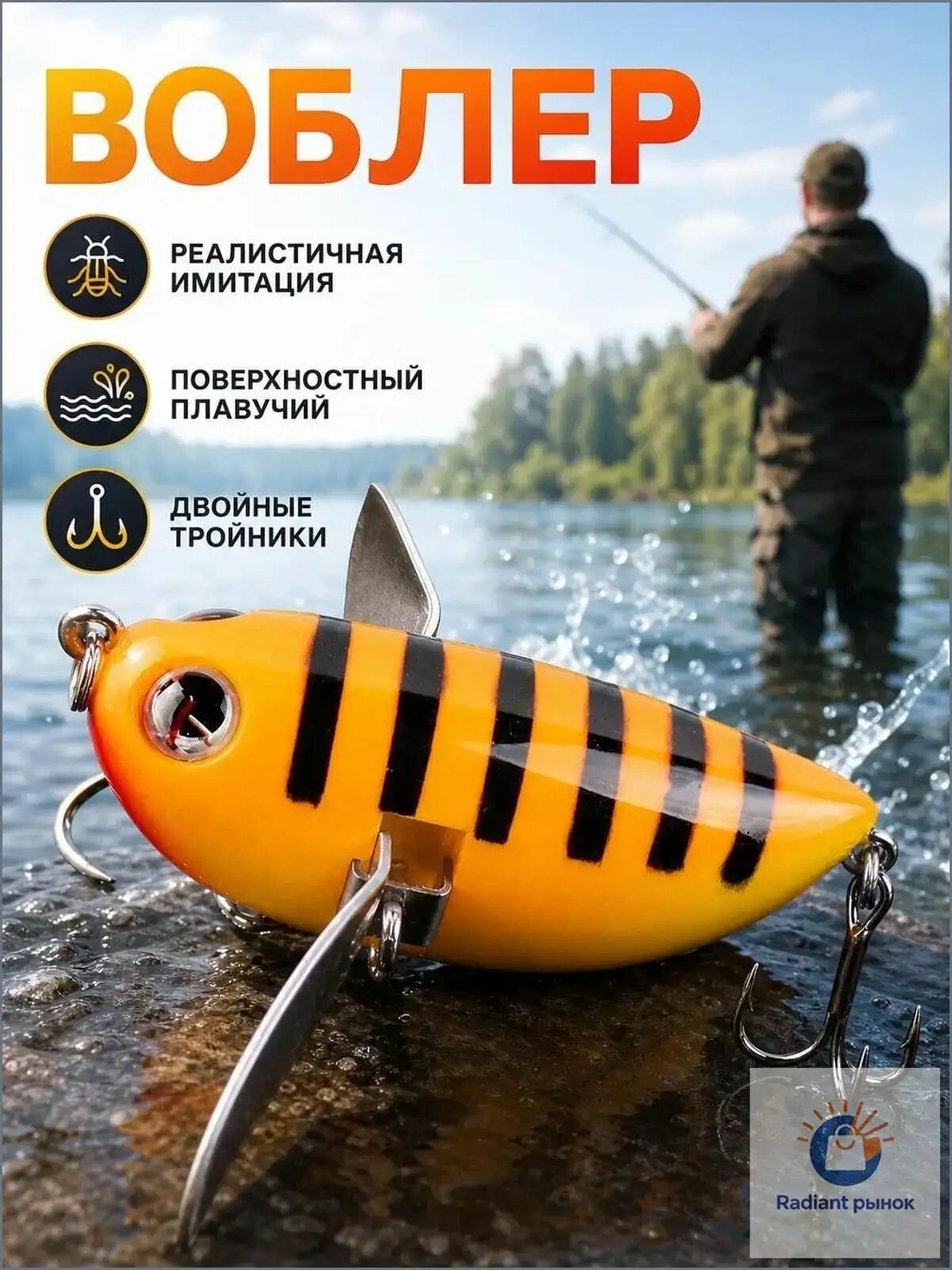 Кроулер в виде насекомого приманка рыболовная топвотер. Приманка для рыбалки насекомое поверхностная Viva Donguri Mouse HYPER Clapper