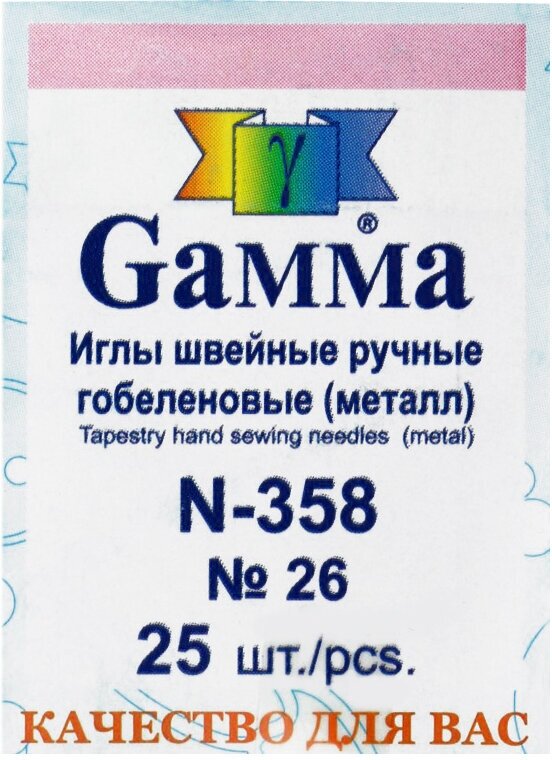 Gamma N-358 гобеленовые иглы №26, 25 шт в конверте, ручные, закругленное острие
