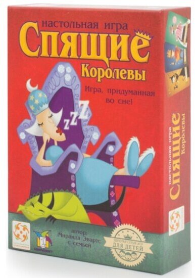 Настольная игра Стиль Жизни Спящие королевы