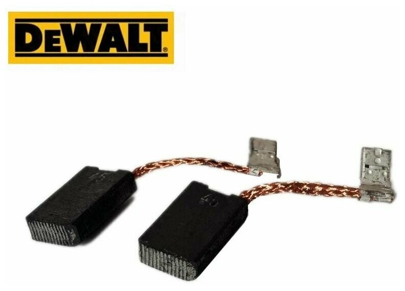Щетки графитовые (2 ШТ.) 230В для УШМ DEWALT (девольт) DWE4579, DWE4599
