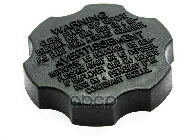 Крышка бачка тормозной жидкости Hyundai-KIA арт. 585312B500