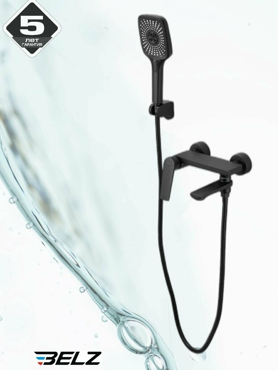Смеситель для ванны и душа, из латуни, с коротким изливом и душевым гарнитуром, излив служит переключателем на душ, BELZ, черный, B60533-7