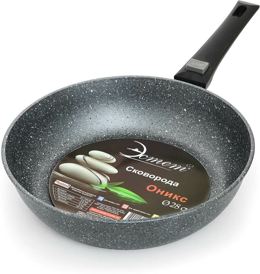 Сковорода литая антипригарная 28 см со съемной ручкой