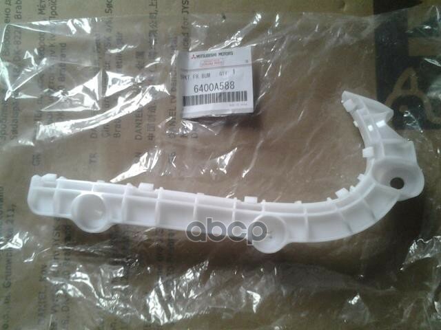 Кронштейн пластиковый MITSUBISHI арт. 6400A588