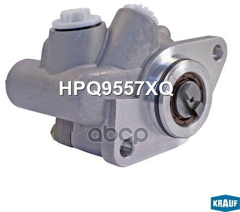 Насос гидроусилителя руля Krauf арт. HPQ9557XQ