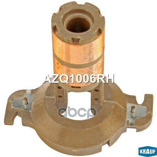 Кольцо HYUNDAI Accent (00-05) генератора контактное (коллектор) KRAUF Krauf арт. AZQ1006RH