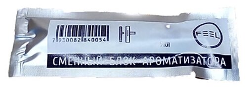 Feel Ароматизатор на печку сменный блок (Venus)