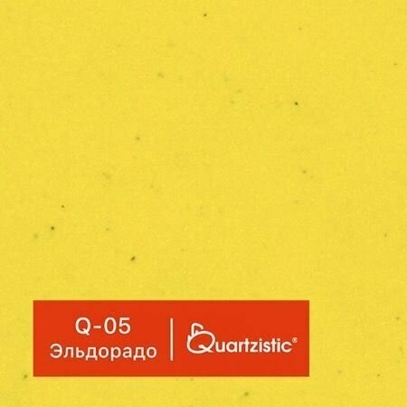 1 кг Декоративный наполнитель GraniStone Quartzistic Q-05 эльдорадо