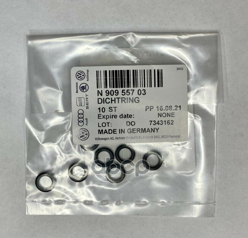 Уплотнительное кольцо VAG арт. N90955703