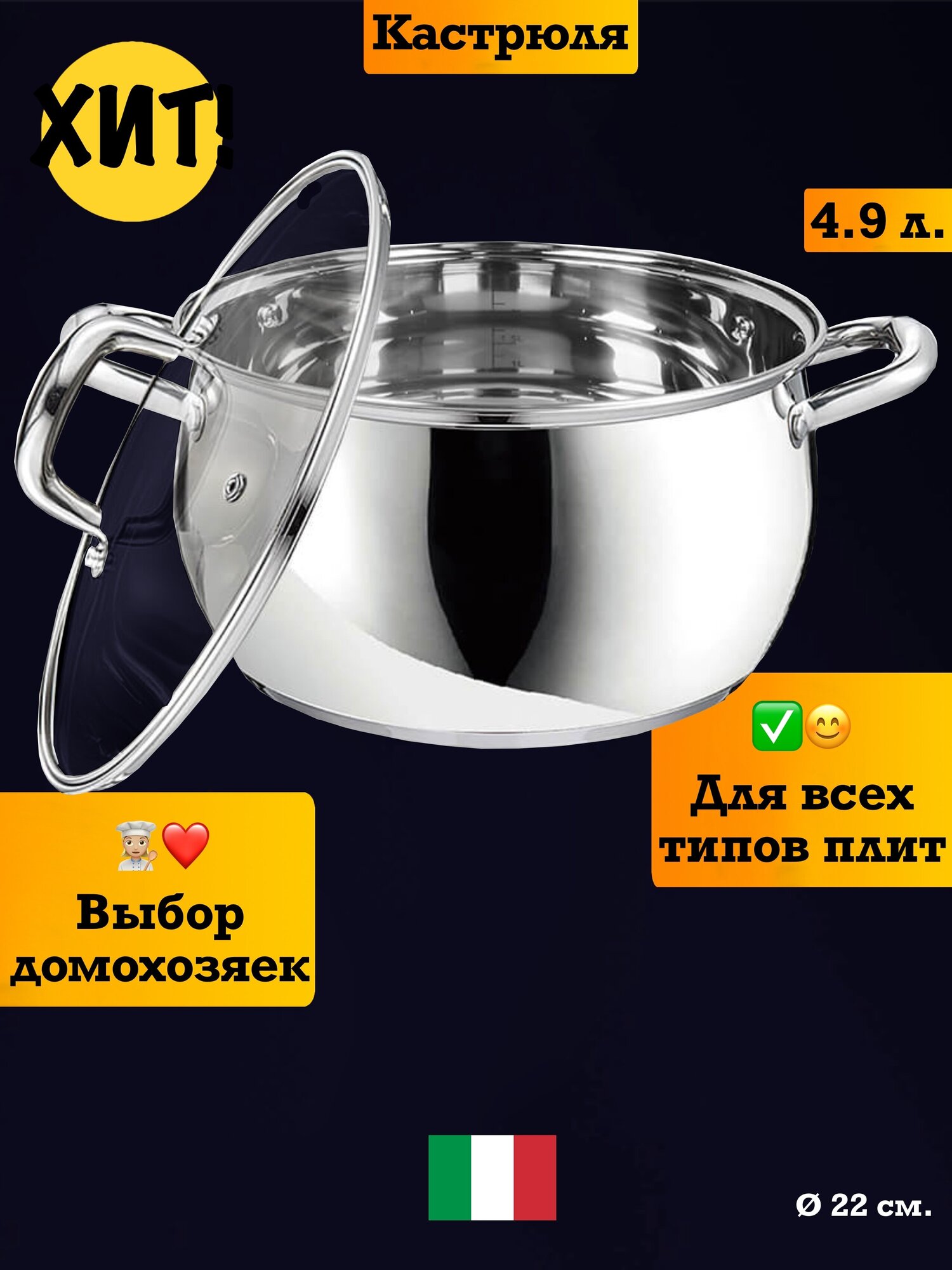 Нержавеющая кастрюля эмалированная, посуда декоративная