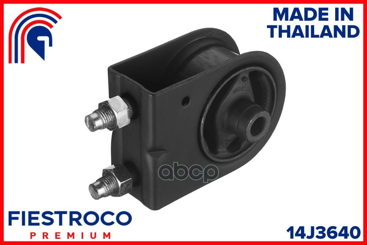 Опора двигателя MAZDA Capella GF8P FP 1,8 14J3640 FIESTROCO арт. 14J3640