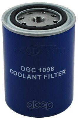 Фильтр охлаждающей жидкости Goodwill арт. OGC1098