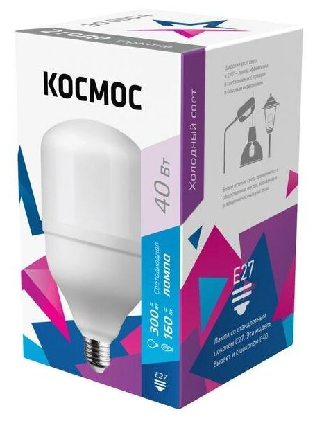 Лампа светодиодная высокомощная 40Вт цилиндр 6500К холод. бел. E27 3650лм 176-240В Космос LksmHWLED40WE2765 (3шт. в упак.)