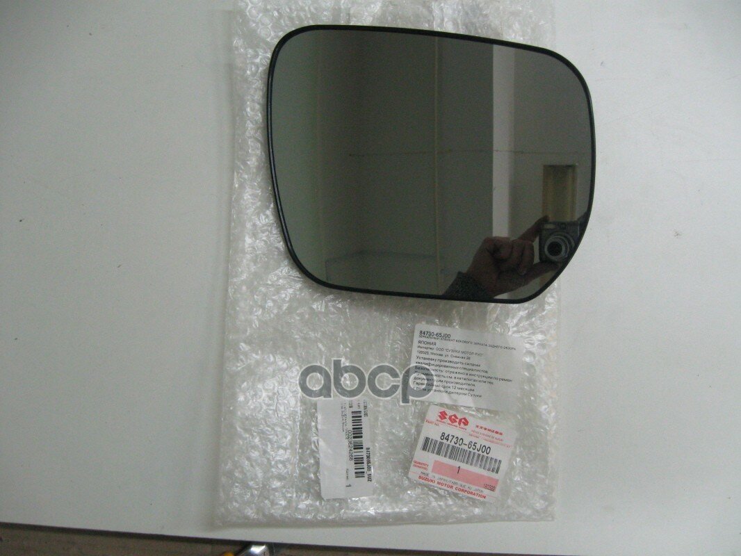 Зеркало боковое SUZUKI арт. 8473065J00