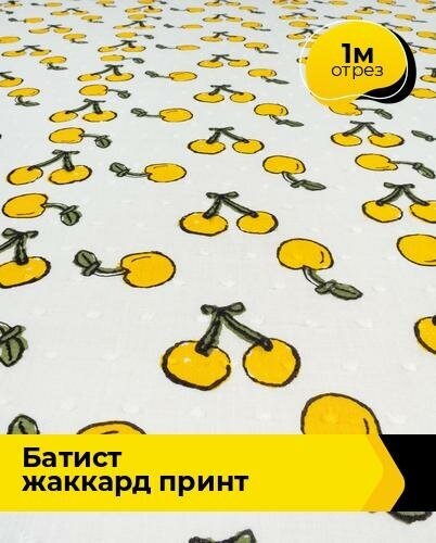 Ткань Батист с принтом для шитья платья и рукоделия, отрез 1 м*145 см, цвет мультиколор