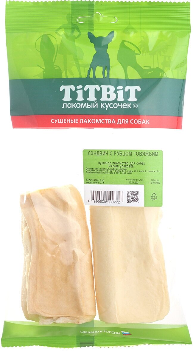 Лакомство TIT BIT для собак сэндвичи говяжьим рубцом (73 гр)