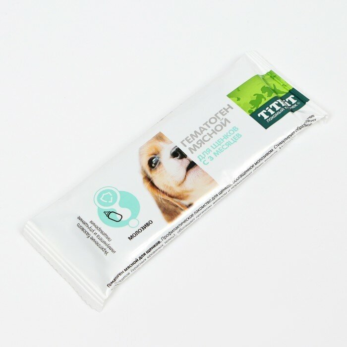 Лакомства для щенков Гематоген мясной 35г Тит Бит 1/16