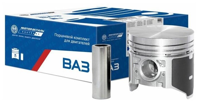 Моторокомплект 2101-1004014-БР "E" мотордеталь двигатель ВАЗ-2101, - 2103