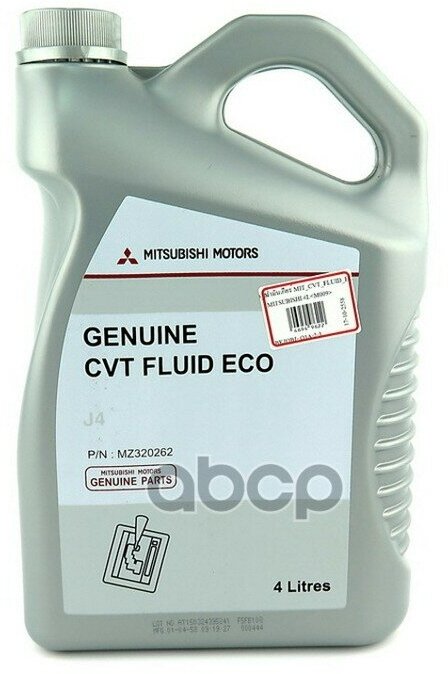 4L CVT FLUID ECO J4 масло трансмиссионное MITSUBISHI арт. MZ320262