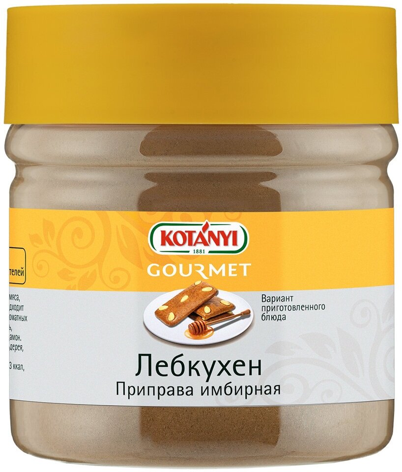 Приправа имбирная "Лебкухен" KOTANYI, молотая, для выпечки, п/б 175г