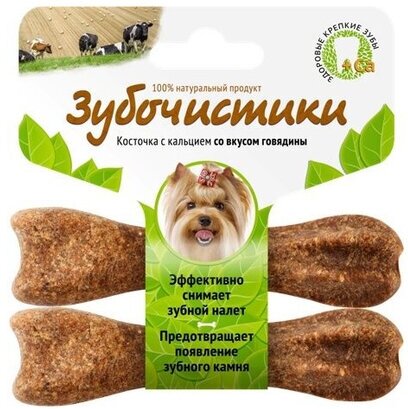Зубочистики Лакомство д/собак Мини пород со вкусом Говядины 2*18г