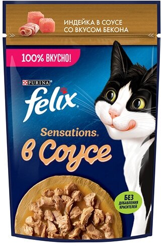 Для взрослых кошек влажный корм паучи феликс сенсейшенс в соусе (цена за упаковку) 75г х 26шт с индейкой