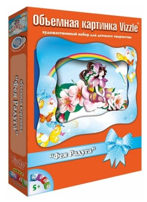 Vizzle Объемная картинка "Фея Радуга" 0194-А