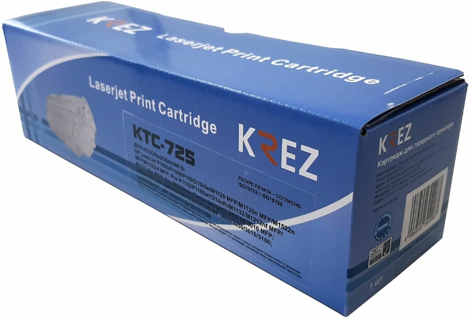 Совместимый тонер-картридж 725 с чипом для Canon LBP6000/6020/6020B/6030/6030B/6030w/MF3010 3484B002 / 3484B005 2K KREZ