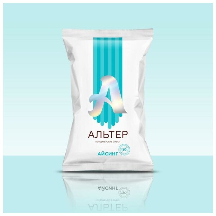 Айсинг «Альтер», сухая смесь для декора пряников, без диоксида титана, 500 г
