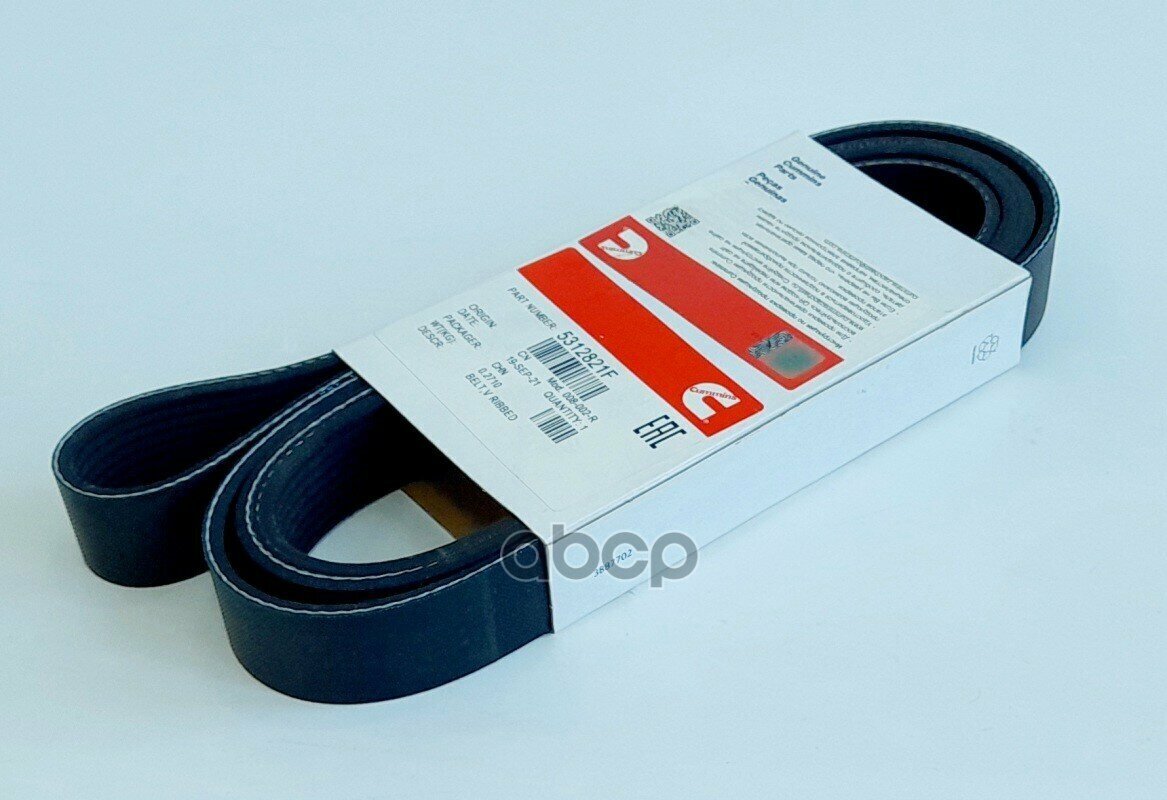 Ремень 2166 (8PK) генератора дв. Cummins ISF 2.8L Евро-4 оригинал Cummins арт. 5312821F