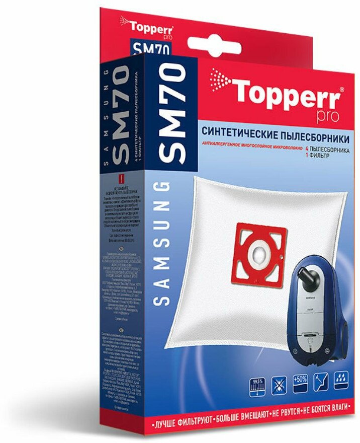 Синтетические пылесборники SM70 для пылесосов SAMSUNG SM70 для пылесосов SAMSUNG TOPPERR 1406SM70/V0026912